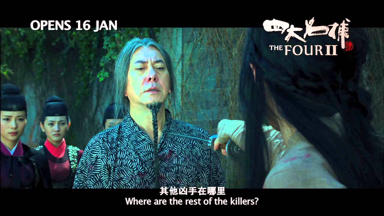 THE FOUR 2 四大名捕 II Main Trailer - Opens 16 Jan 2014 - YouTube