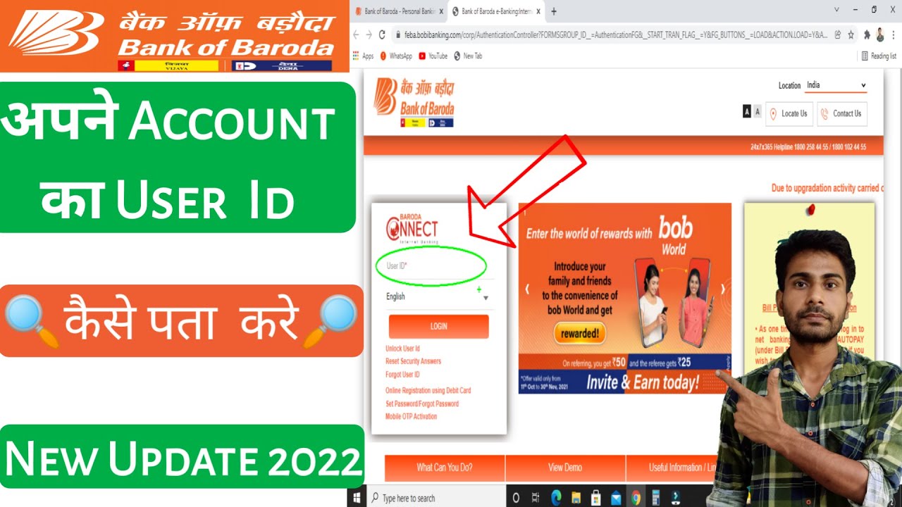 bank of baroda customer id forgot | how to find user id of bank of ...