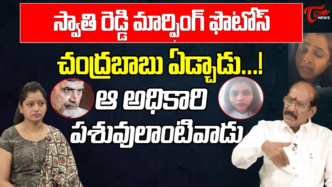 Political Analyst Adusumalli Srinivasa Rao About TDP Nri Activist ...