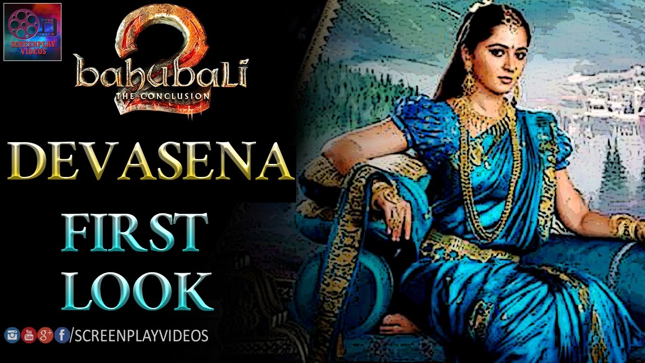 Baahubali 2 Devasena First Look Teaser - Latest Cinema News - YouTube