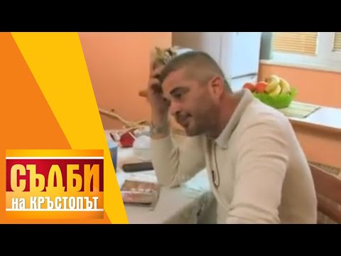 Съдби на Кръстопът | МАЙКА забременява от БРАТЯ НА МЪЖА СИ