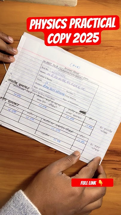 Physics Practical copy kaise likhen copy Writing for practical exam ...