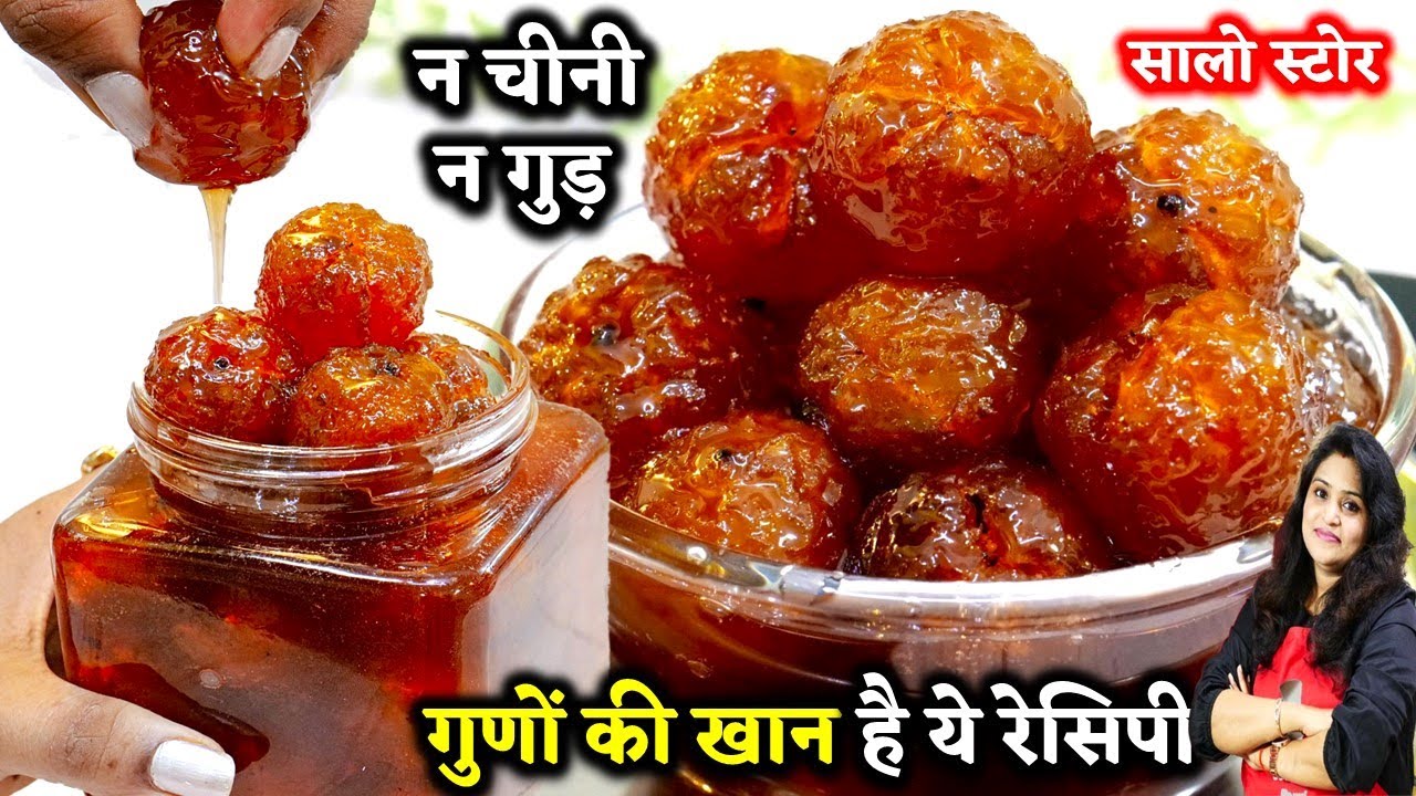 बस सर्दी में इसे खालो-घुटना कमर दर्द चश्मा हो दूर-चेहरा चमके बिन चीनी ...