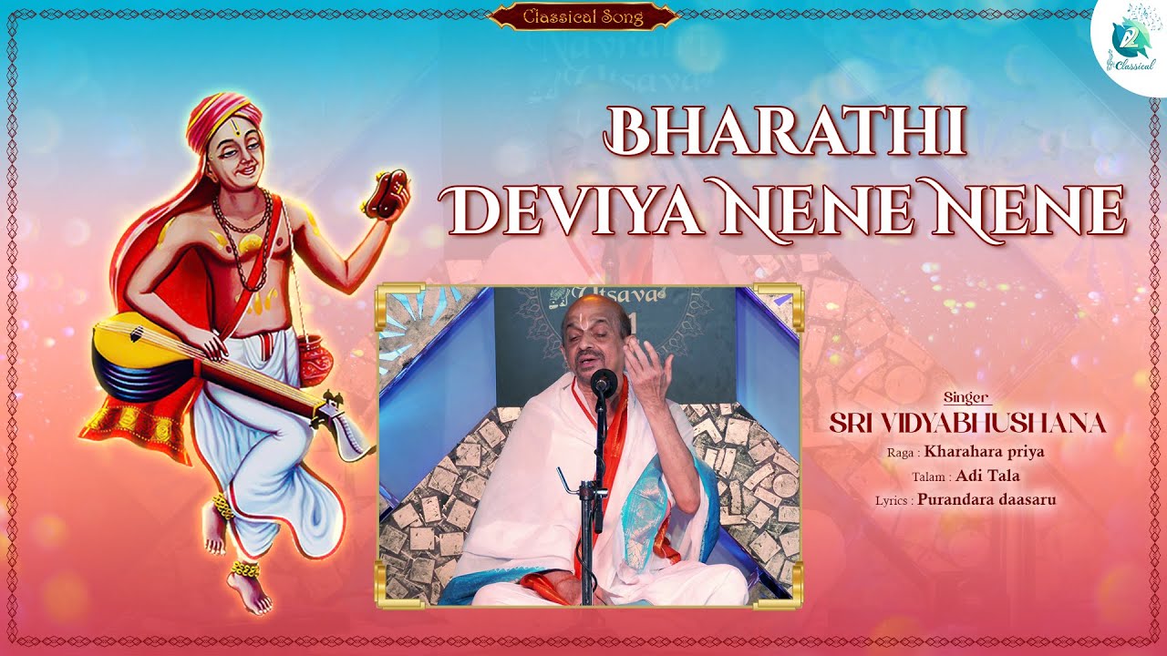 Bharathi Deviya Nene Nene | Sri Vidyabhushana | Prayog NavaratriUtsava ...