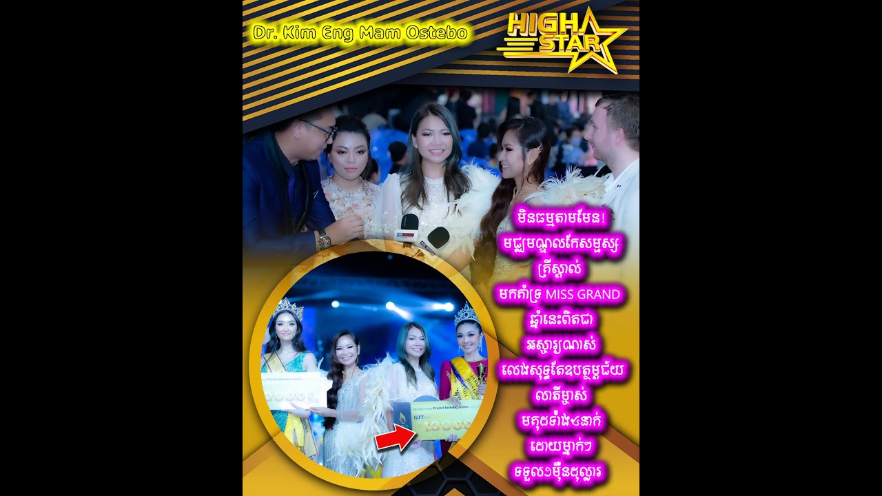 Dr. Kim Eng Mam Ostebo, Founder of Crystal Esthetic Centre support ...