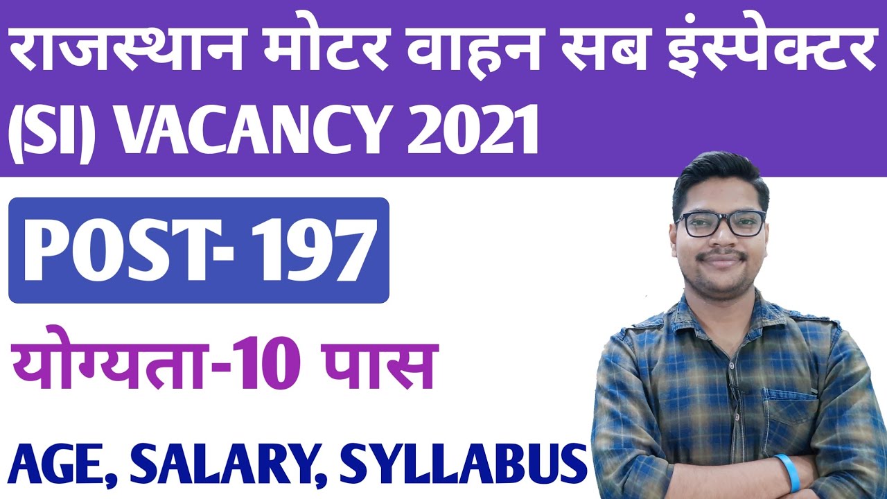 Rajasthan motor vehicle sub inspector vacancy 2021 | RSMSSB requirment ...