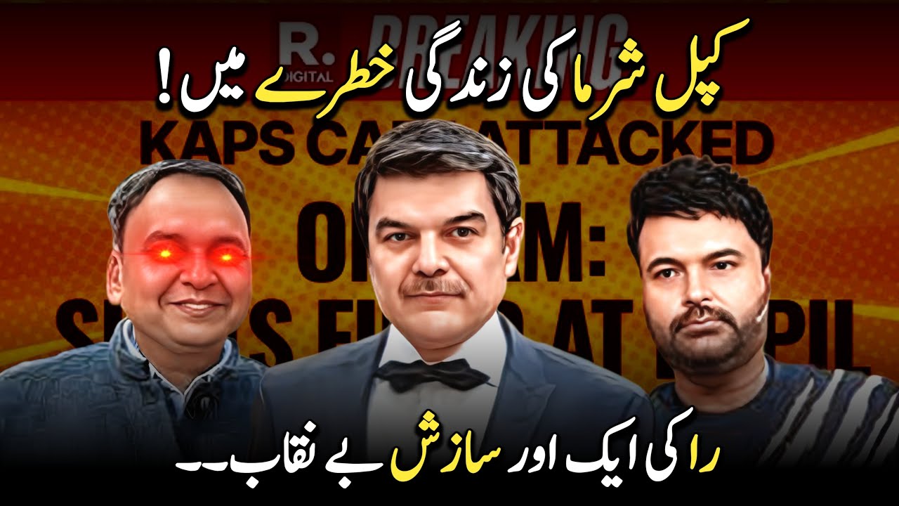 India Is Now Officially A Terror State | Mubasher Lucman | Voicement ...