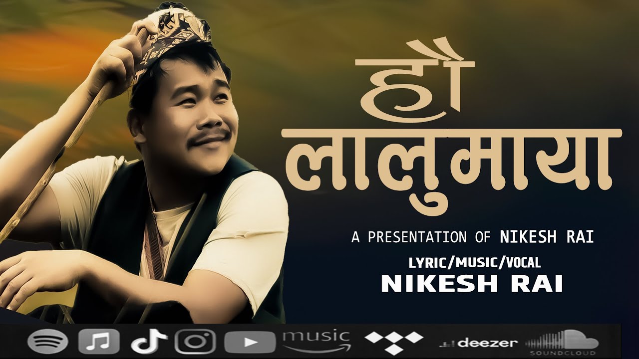 Lalumaya (लालुमाया) - Nikesh Rai New Song 2023 - Hau Lalumaya - YouTube
