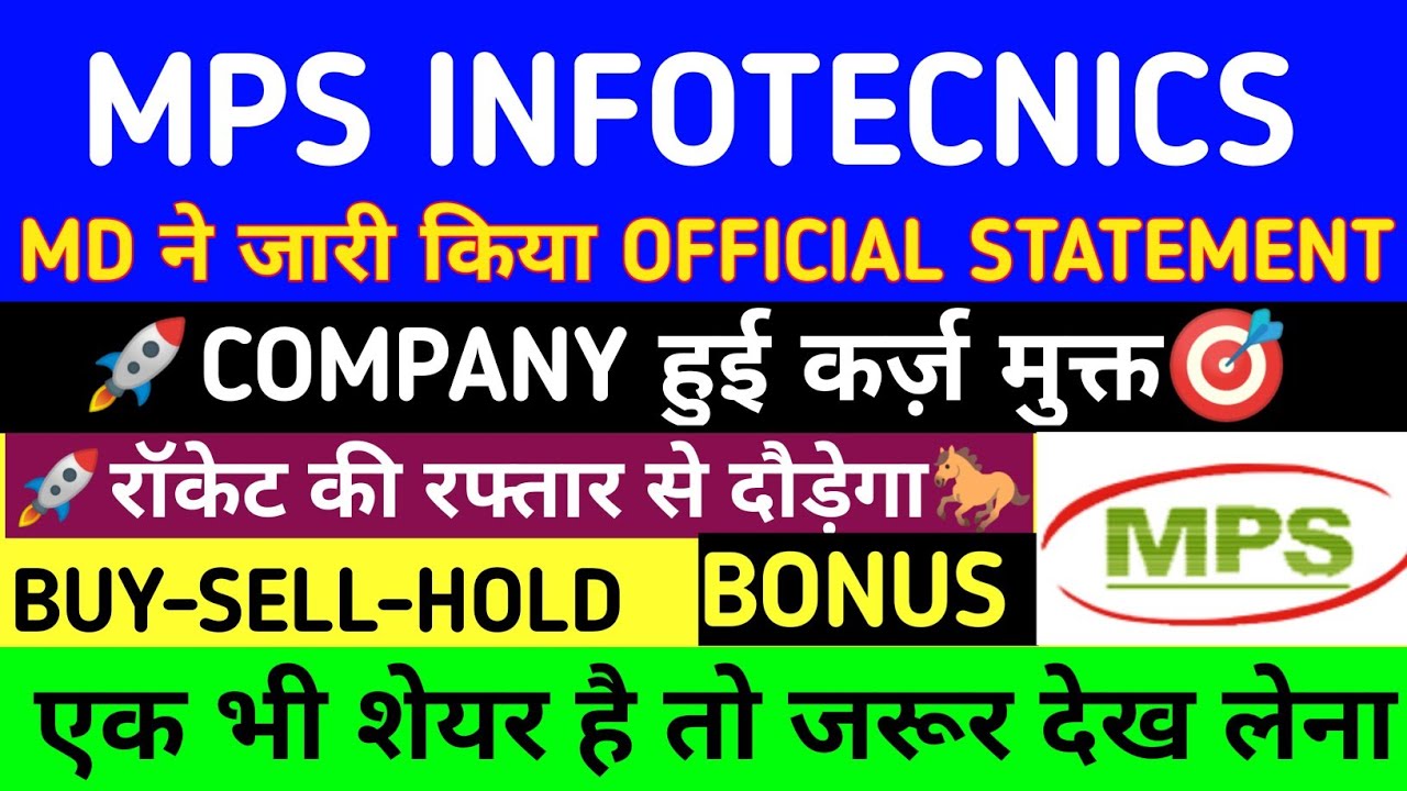 mps infotecnics ltd share latest news | Visesh infotech latest news ...