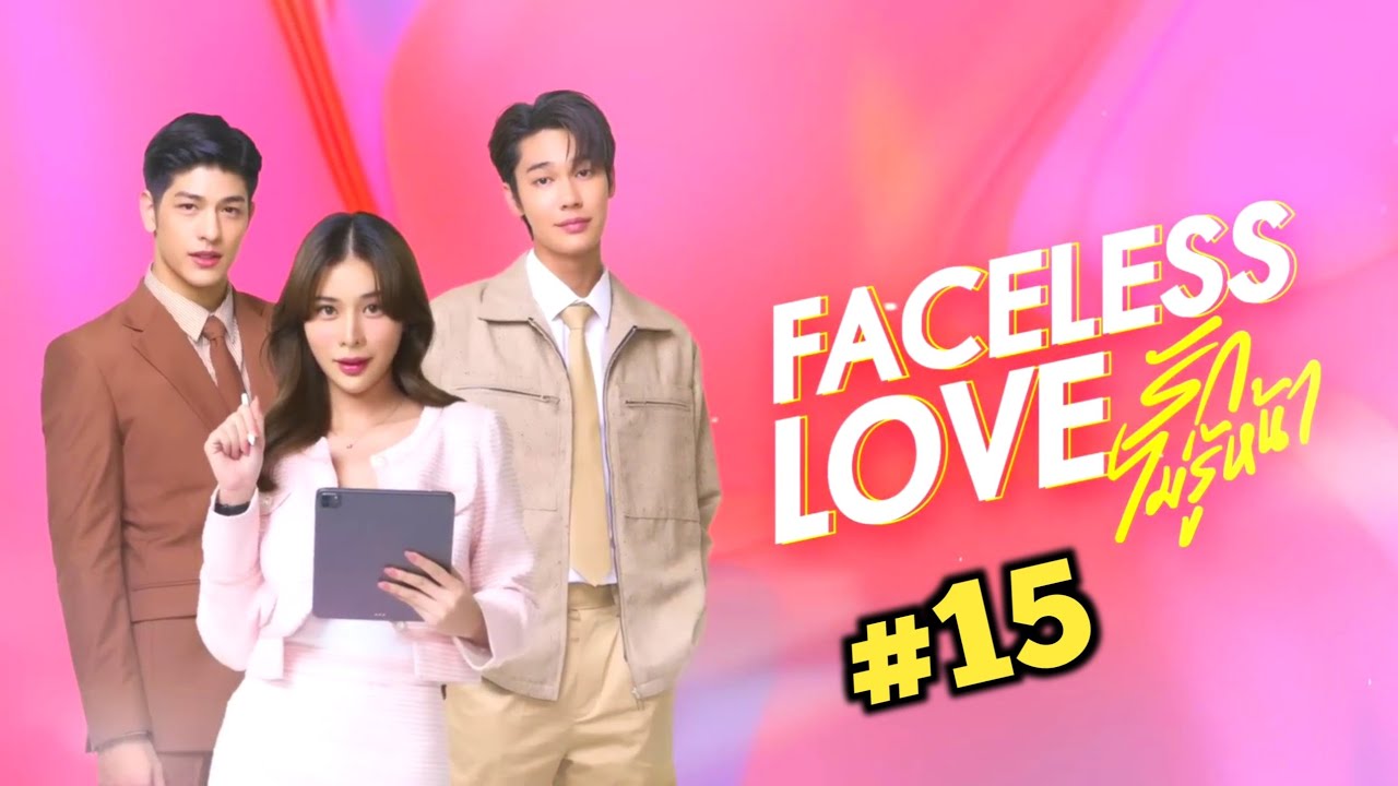 Faceless love 💕 | PART 15 😎⚡️| Movie explained malayalam - YouTube