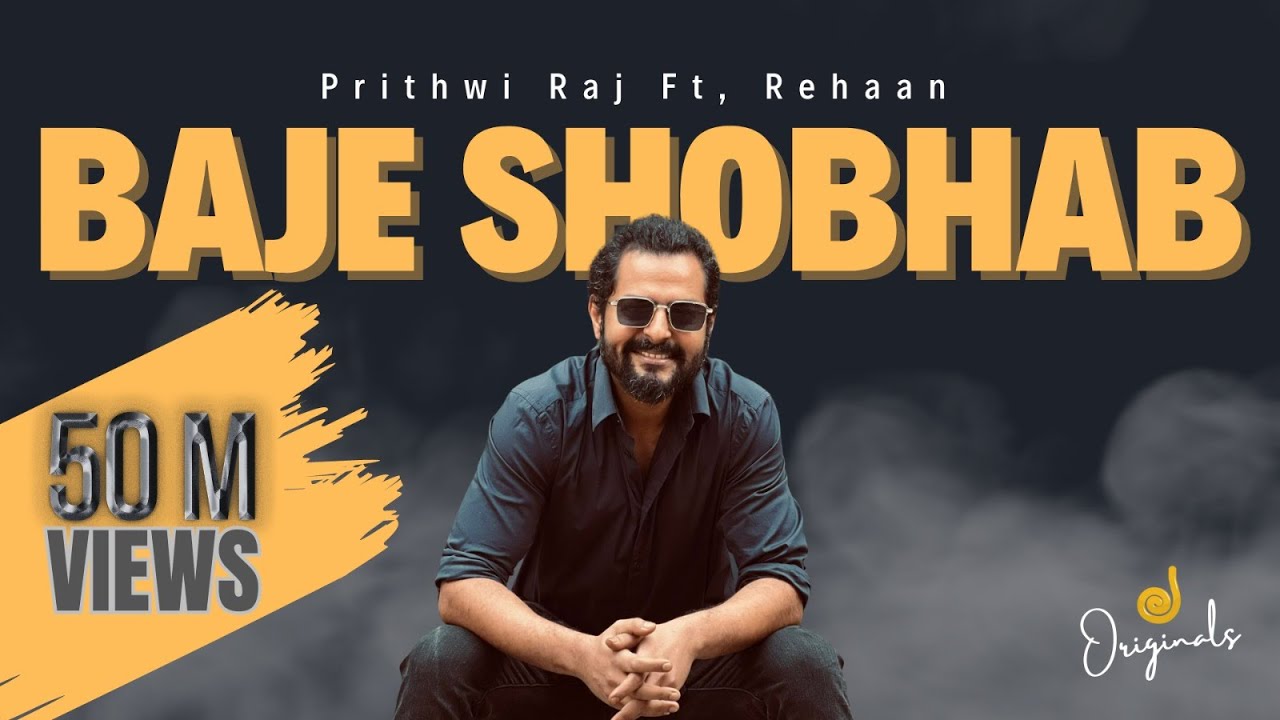 Baje Shobhab I Prithwi Raj ft Rehaan I Jilapi Originals I 2018 - YouTube
