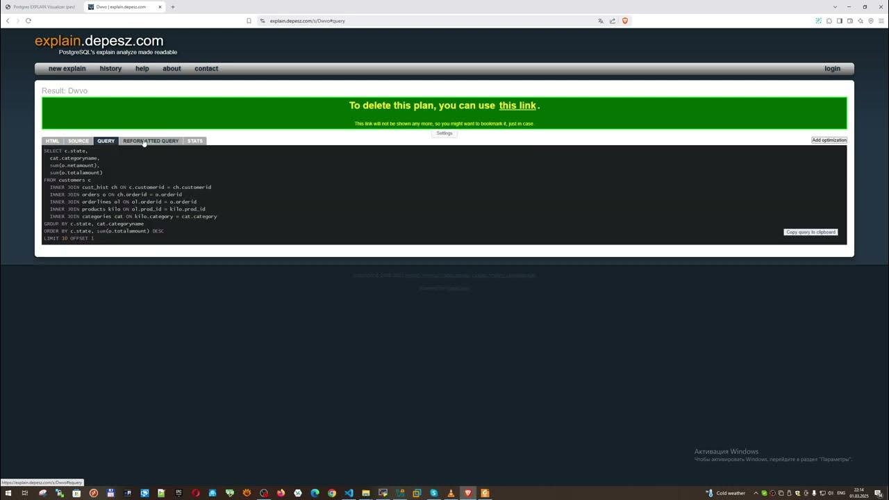 sexplain.depesz.com плана запроса Postgres - YouTube
