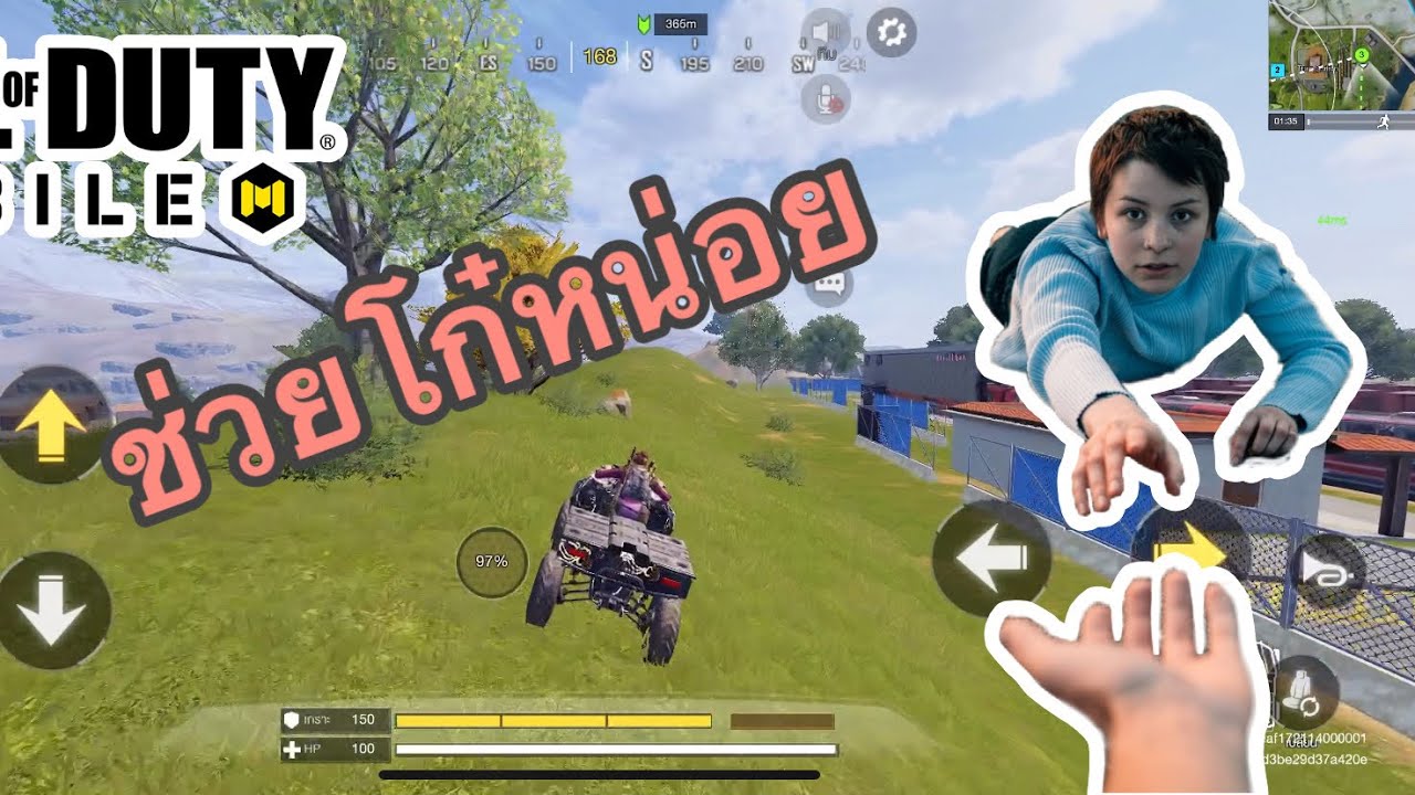 CODM จาร์ยโก๋ #callofdutymobile #survival - YouTube