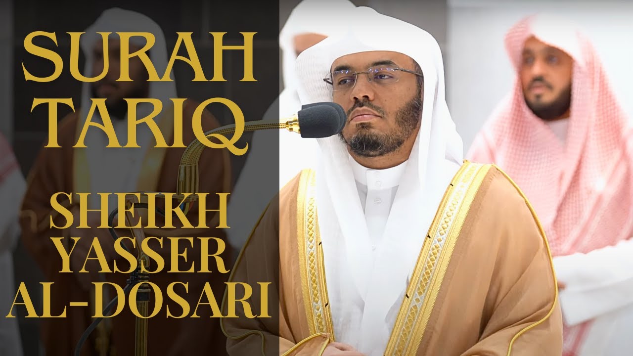 Surah Tariq | Sheikh Yasser Al-Dossary - YouTube