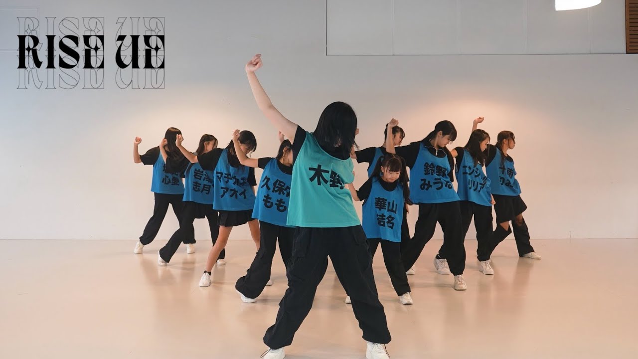 木野茜『RISE UP』Dance Practice Video - YouTube