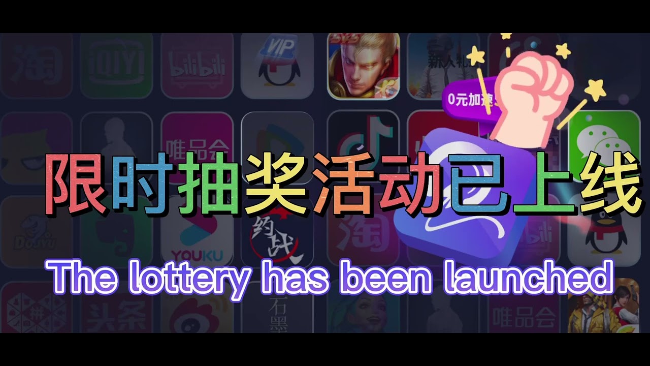 Fighting!!!!!! lots of rewards!!!! Lucky Draw!!! - YouTube