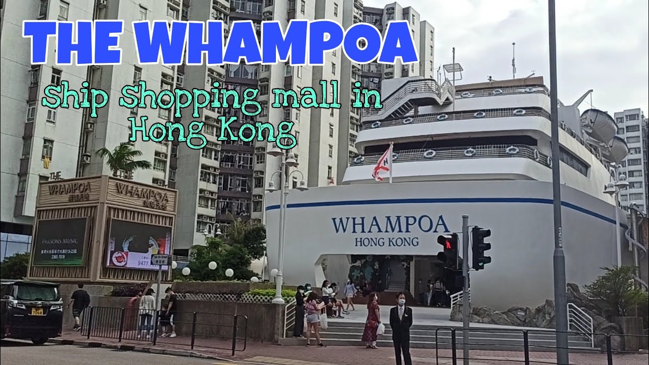 THE WHAMPOA SHIP MALL || HOW TO GO THERE || HUNG HOM || HONG KONG - YouTube