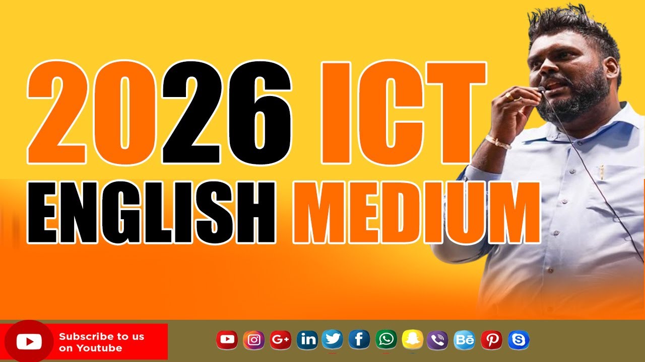 Starting 2026 English Medium ICT Classes on JUNE - YouTube