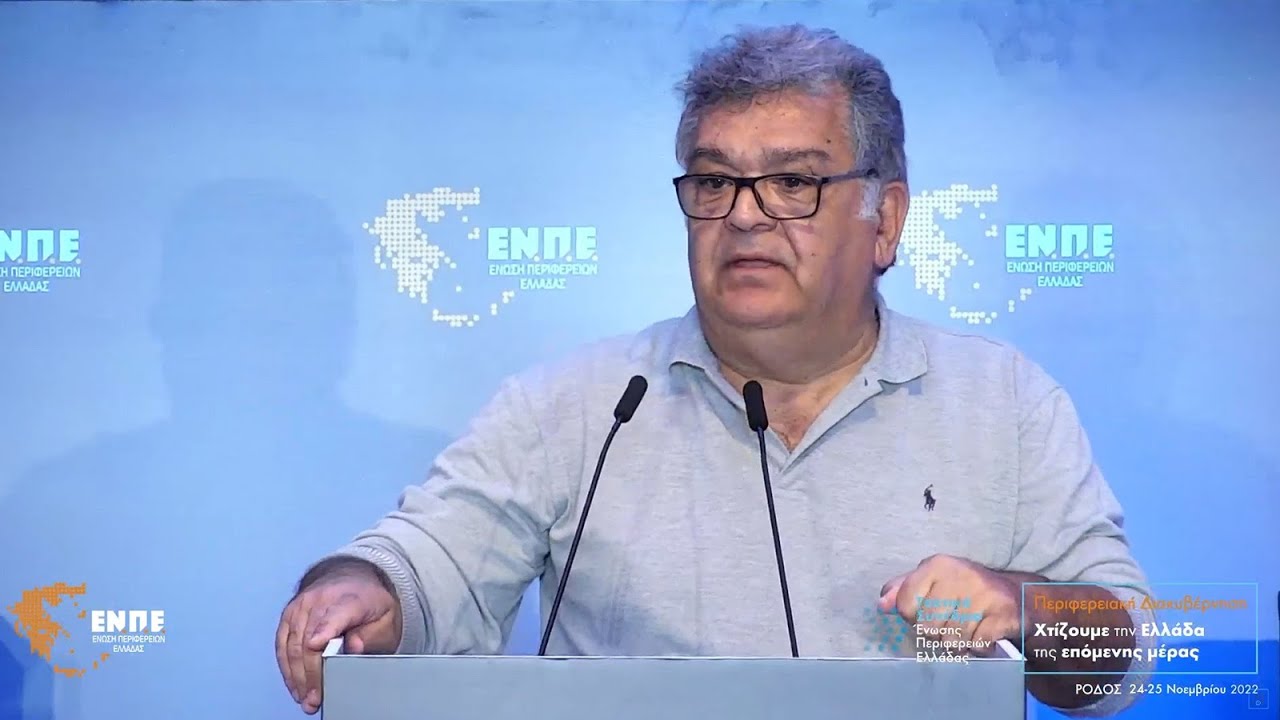 Στ. Μπενετάτος: Περιφέρεια και ΕΕ δεν θεωρούν επιλέξιμα τα έργα για την ...
