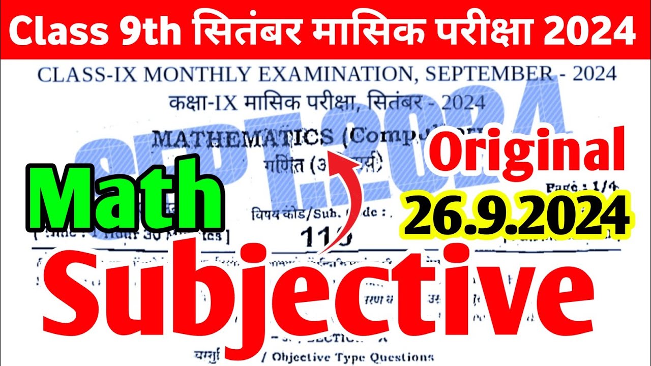 26.9.2024 Class 9th Math September Monthly Exam Viral Subjective 2024 ...