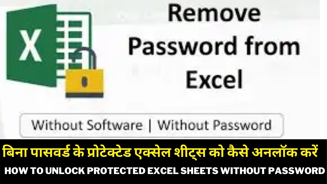 How To Remove Forgotten Password Excel Remove Password From Excel Without Password And Software