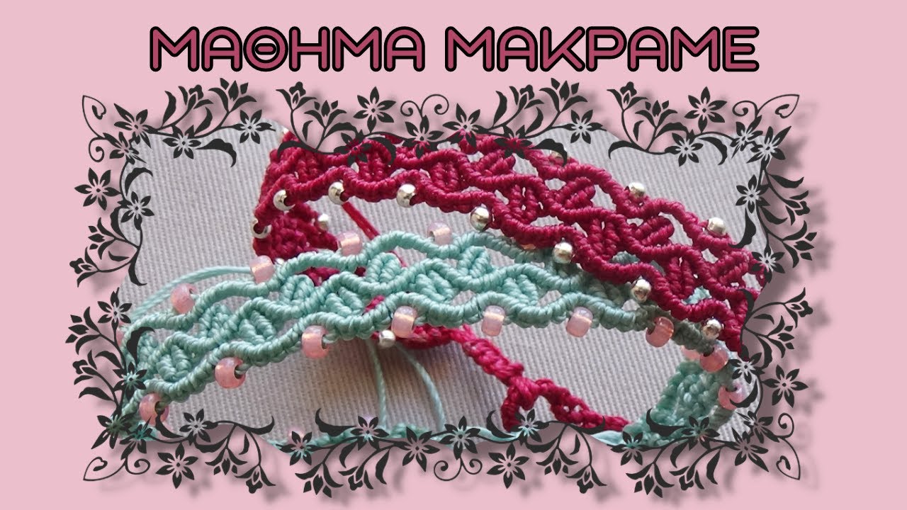 Λεπτό βραχιόλι με κόμπους μακραμε. Thin bracelet with macrame. Οδηγίες ...