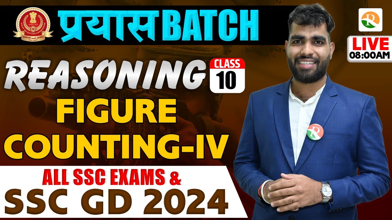 Figure Counting Tricks -4 | SSC GD Reasoning | Reasoning for SSC | SSC ...