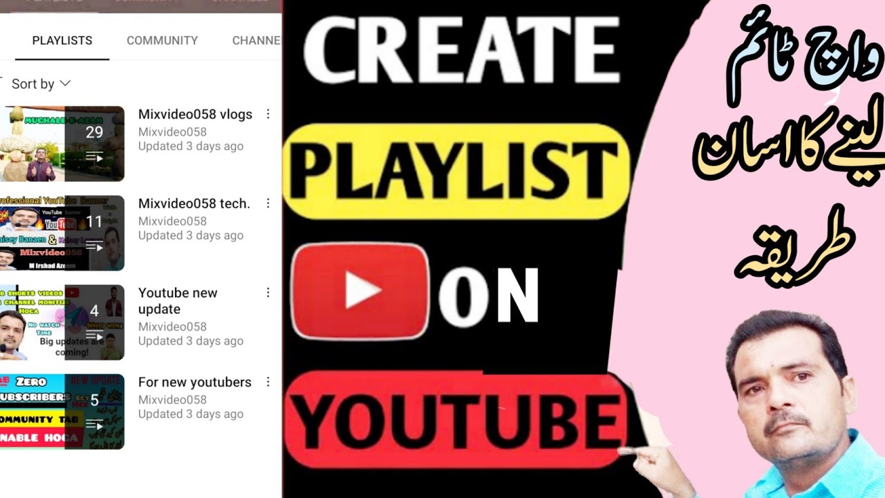How to Create Playlist of YouTube | How to Add Video in playlist # ...
