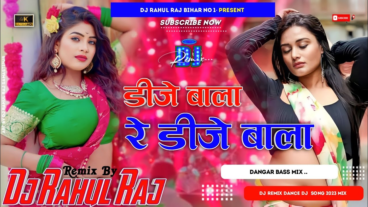Dj Wala Re Dj Wala Dj Remix Song Jhan Jhan Hard Bass Dholki Mixx ) New ...