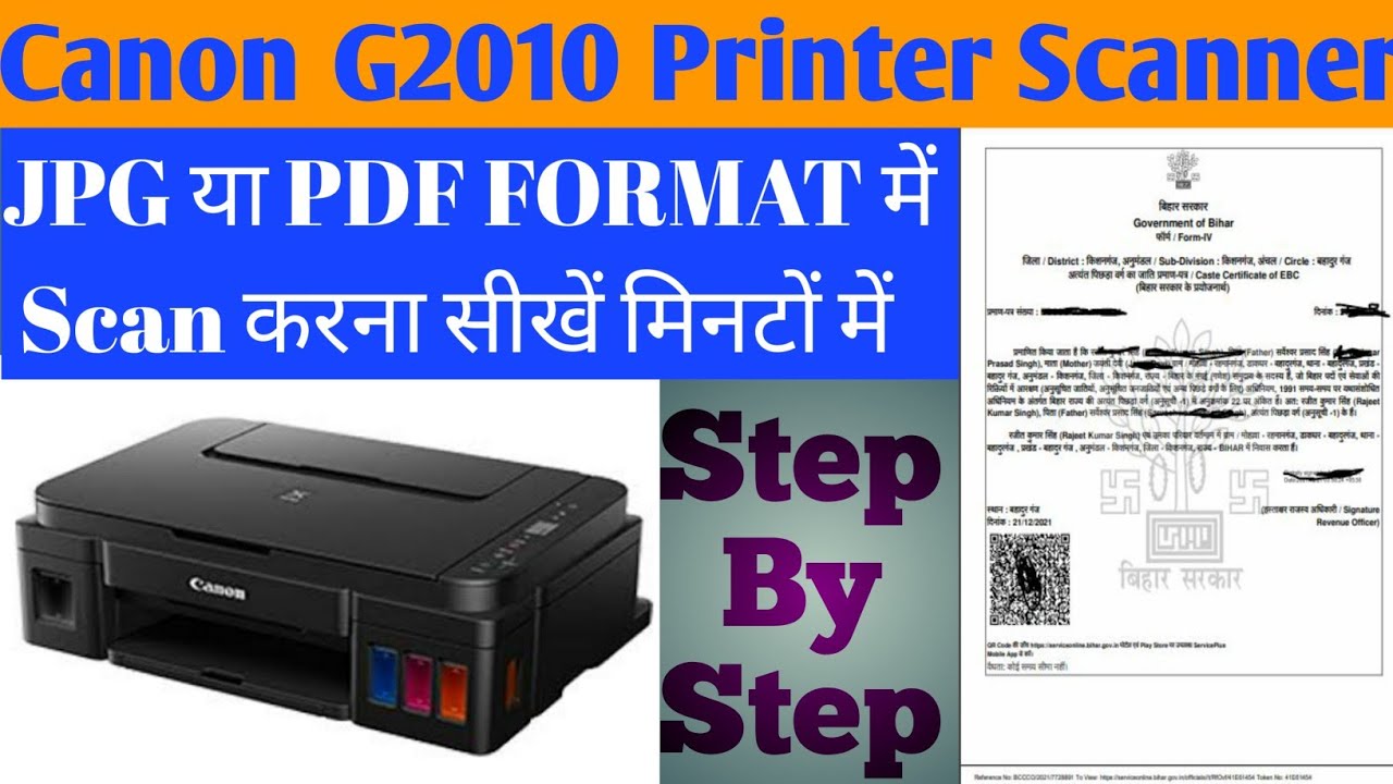 canon printer me scan kaise kare ll how to scan canon printer ll ...