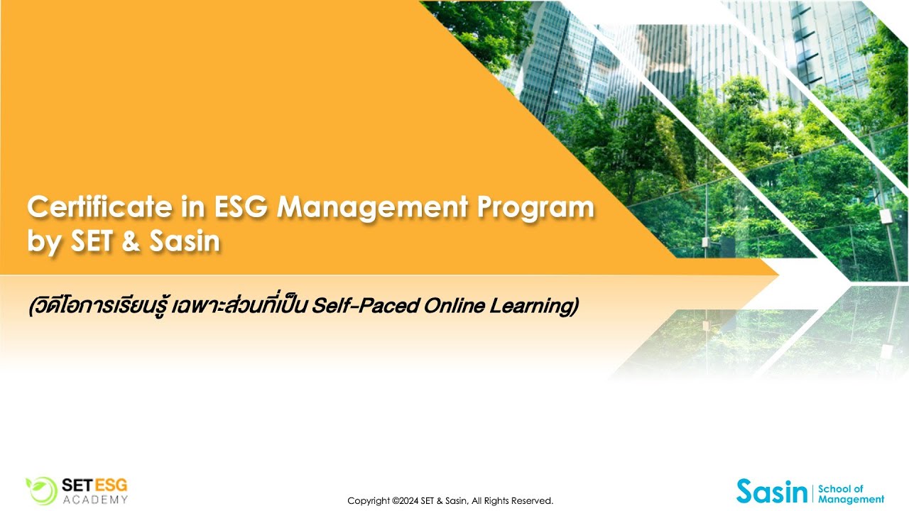 Module 1: ESG Fundamentals_Session 1: Introduction to ESG (Part 2) - YouTube