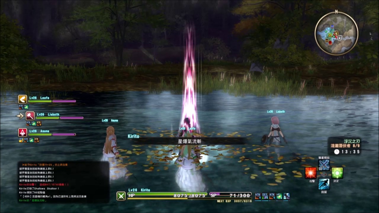 Sword Art Online Hollow Realization Starburst Stream - YouTube