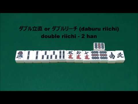 Tenhou, Chiihou, Renhou, and Double Riichi - Riichi Mahjong Guide - YouTube