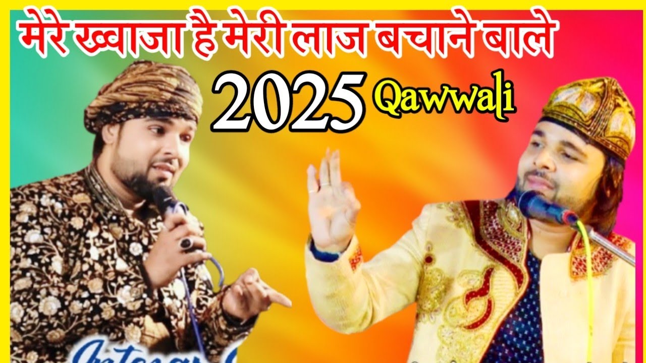 Naim Sabri Beautiful Famous Qawwali Zindagi Mari Roshan Rahe Ya Gareeb ...