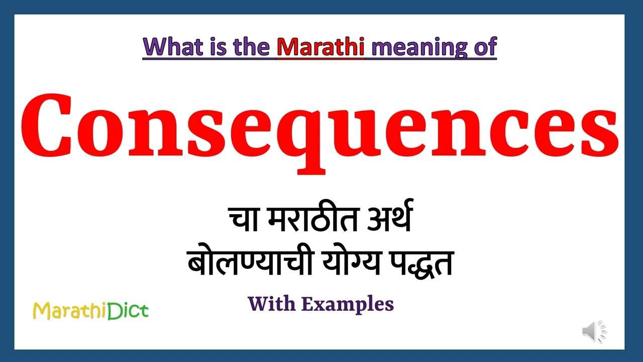 Consequences Meaning In Marathi Consequences Consequences Meaning In Marathi Consequences