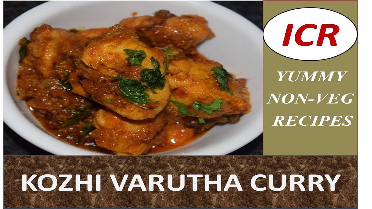 KOZHI VARUTHA CURRY | CHICKEN CURRY | FOOD | COOKING by indian chef ...