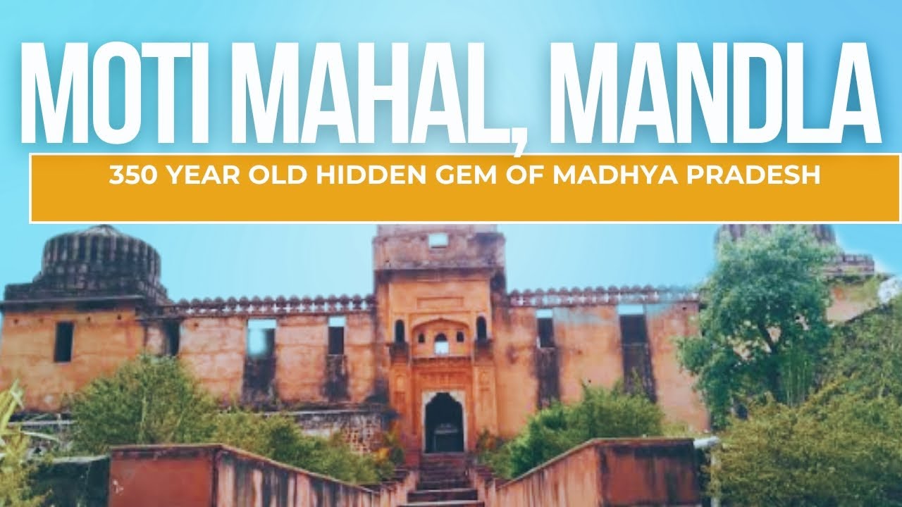 350 साल पुराना मोती महल मंडला - मध्य प्रदेश, Moti Mahal Mandala, Hidden ...
