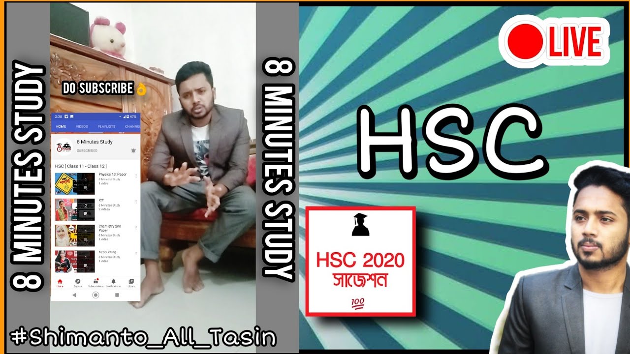 HSC Types | 8 Minutes Study | Motivation Type - YouTube