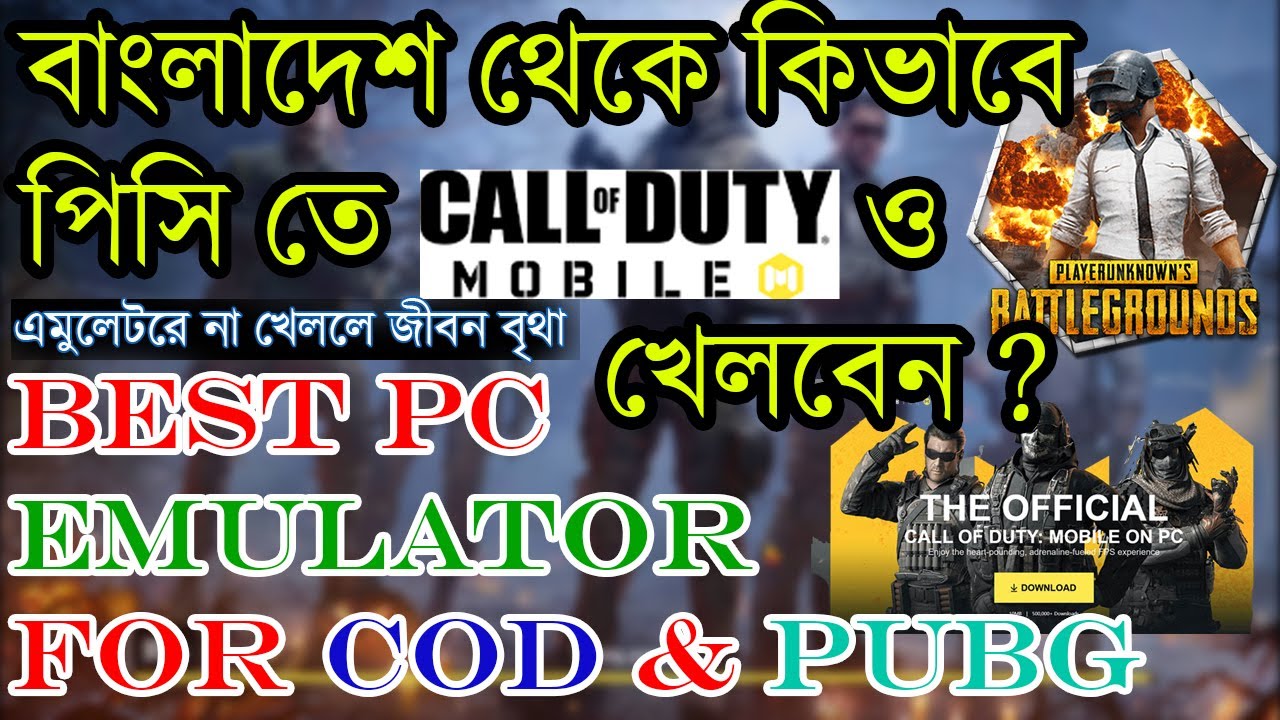 Best Official Tencent Emulator to Play Call of Duty Mobile on PC | CoD ...