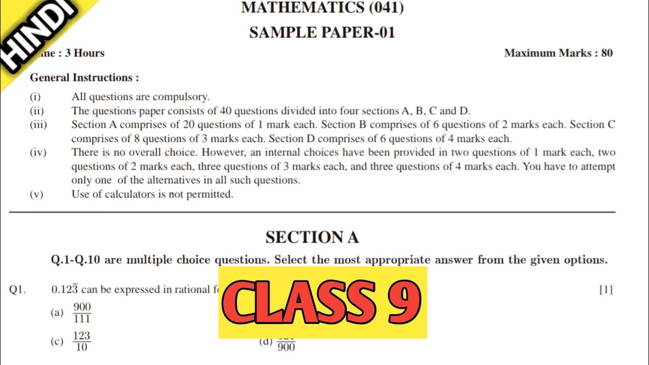 Dav class 9 math question paper of exam as sample paper for pt 2 | Dav ...