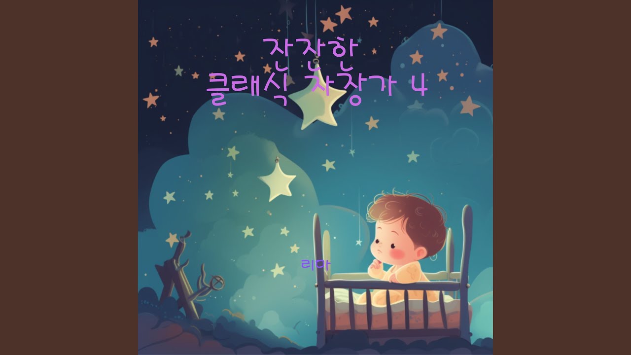 Mozart : Nine Variations in C Major k.264 (모차르트 : 변주곡 C장조) - YouTube