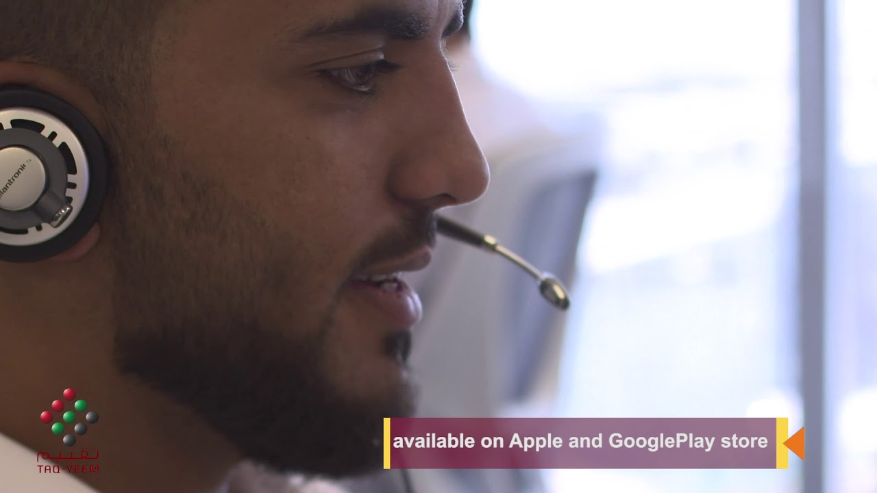 Taqyeem Service - YouTube