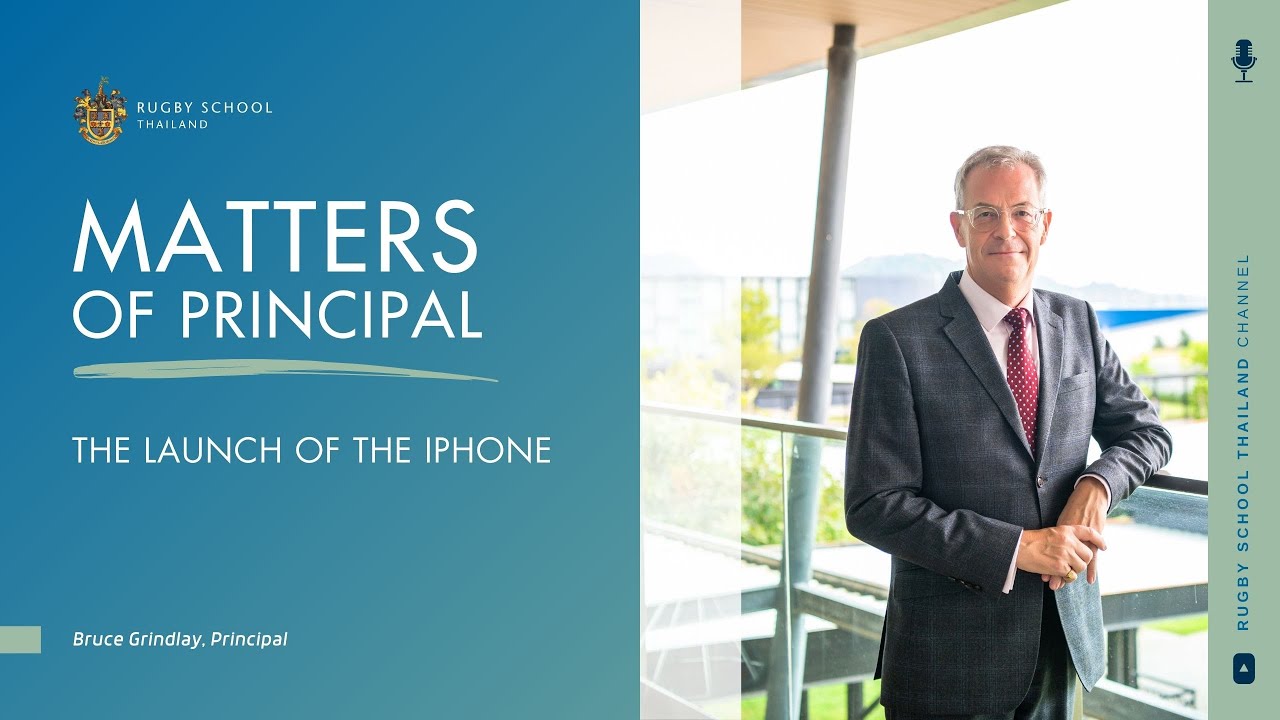 Matters of Principal - The launch of the iPhone - YouTube