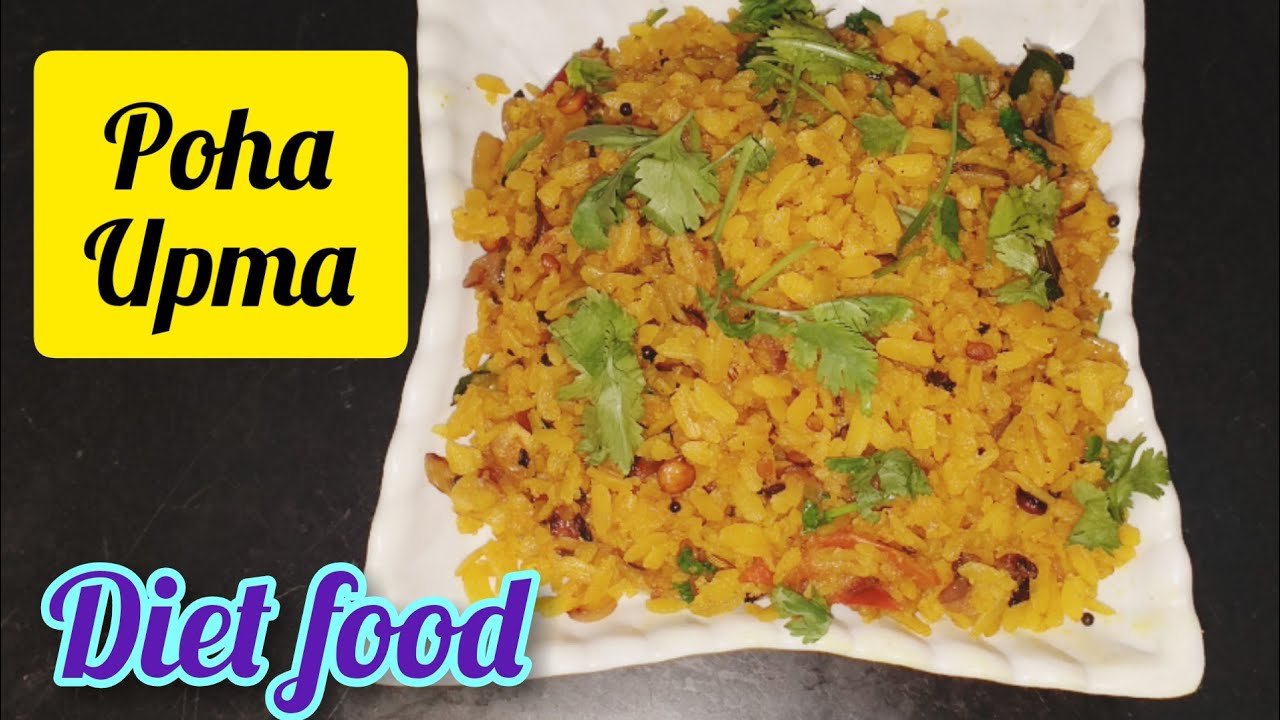 Poha upma in Tamil/ poha recipe/ஈஸியான டிபன், இப்படி செய்து பாருங்கள் ...