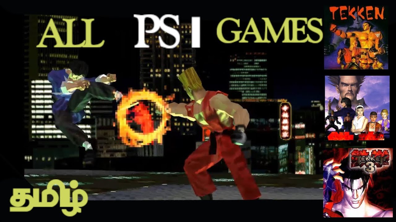 Ps1 Tekken Games For Android & Pc In Tamil - YouTube