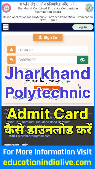 Jharkhand Polytechnic Admit Card 2025 Kaise Download Kare ? Jharkhand Polytechnic Admit Card ...