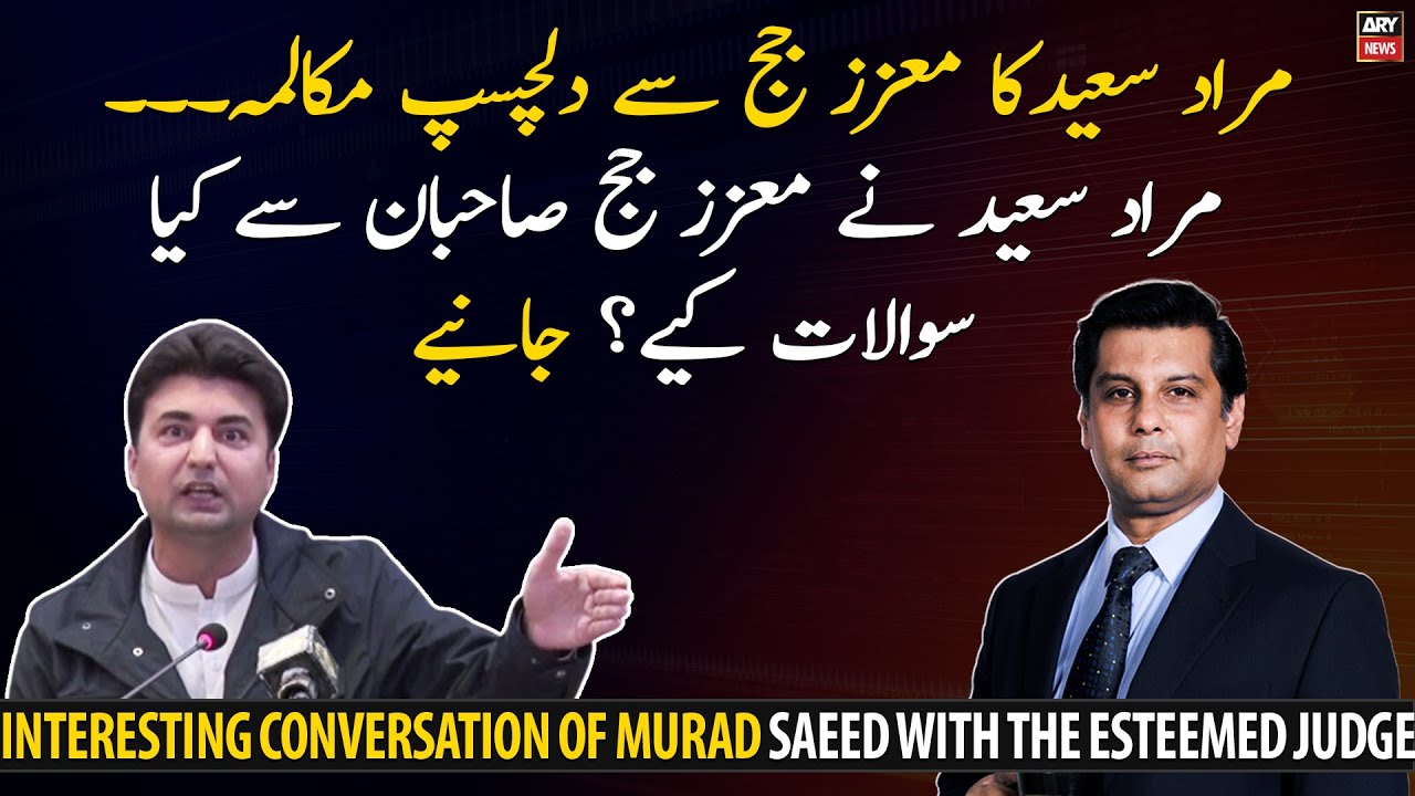 Interesting conversation of Murad Saeed with the esteemed Judge - YouTube