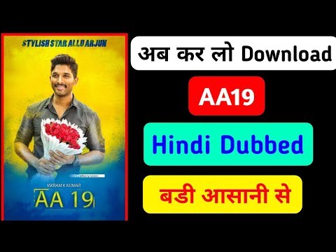 AA 19 Full Movie Hindi Dubbed Download 2020 || Allu Arjun, AA 19 Full Movie Download Link Hindi