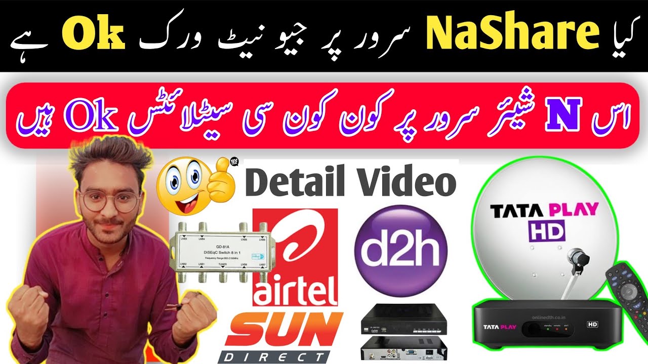 NaShare Server New Update | Nshare Server Geo Network New Update 2025 | NaShare Server Price ...