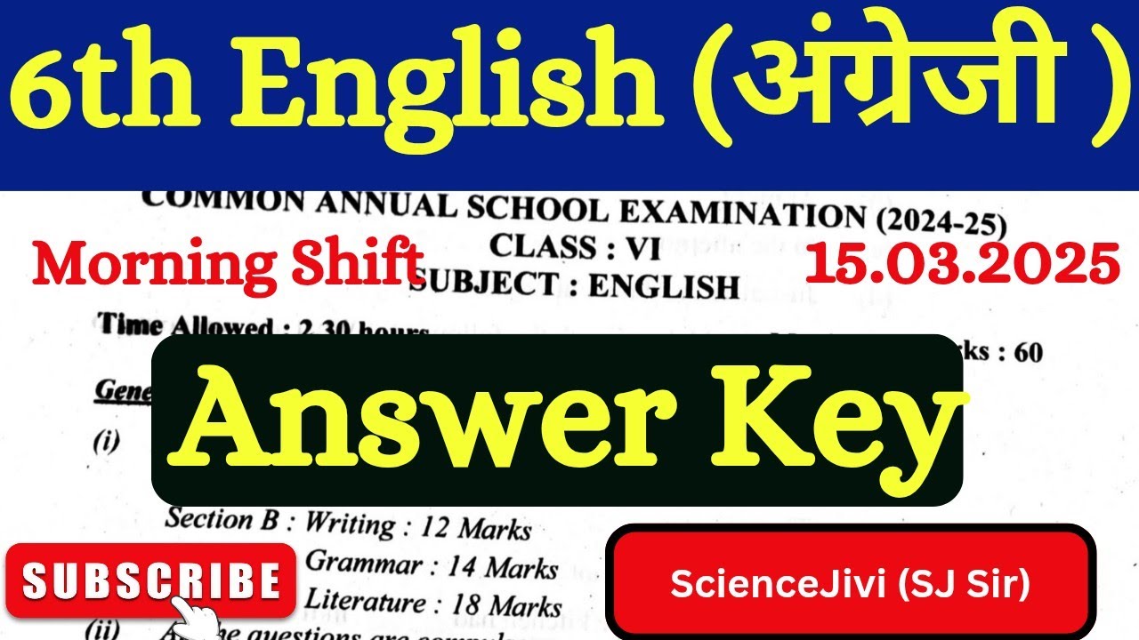 class 6 English annual paper 15/3/2025/ कक्षा 6 अंग्रेजी final paper ...